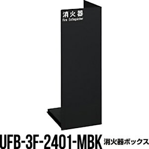 価格.com - ユニオン UFB-3F-2401 (消火器・消火用品) 価格比較