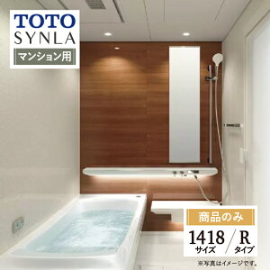 toto 1418 バスタブ 浴槽の人気商品・通販・価格比較 - 価格.com