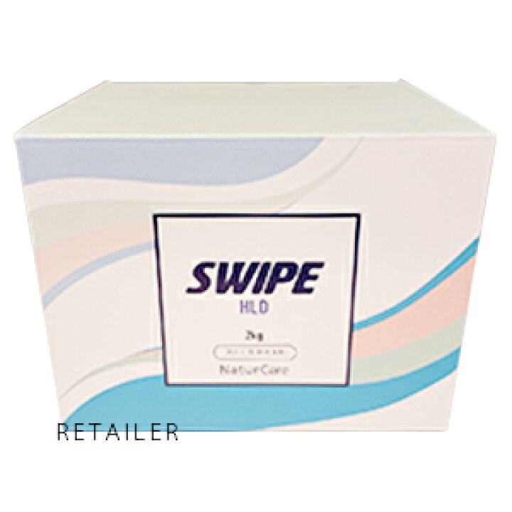 SWIPE スワイプ HLD 2kg 現品限り一斉値下げ！