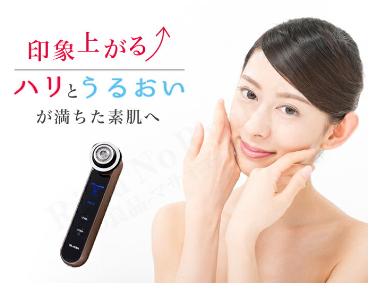ヤーマン フォトPLUS YA-MAN RF Beaute RFボーテ フォトプラス 深層温冷美顔器 HRF10T 返品種別A 商店