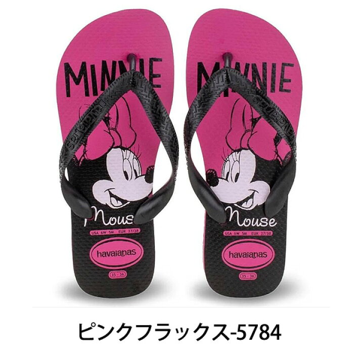 ハワイアナス havaianas キッズトップディズニー ^KIDS TOP DISNEY^ ゆうパケット送料無料 郵3 新しいコレクション