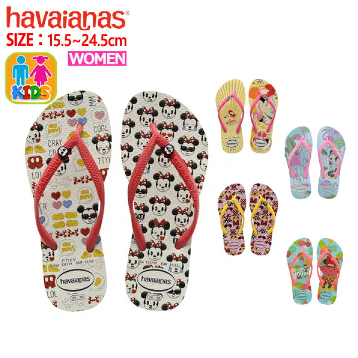 ハワイアナス havaianas キッズトップディズニー ^KIDS TOP DISNEY^ ゆうパケット送料無料 郵3 新しいコレクション