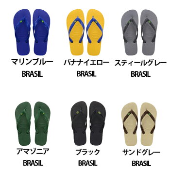 【楽天市場】【2420→1480円！クーポン獲得＆利用で！】ハワイアナス havaianas サンダル TOP トップ レディース ビーチ ...
