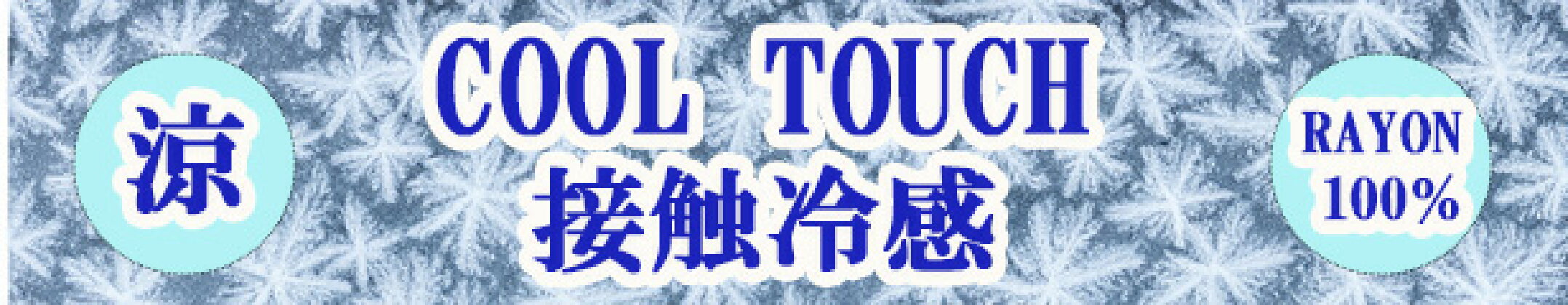 楽天市場 | ロアンモルガン - 真心こめてお届け致します
