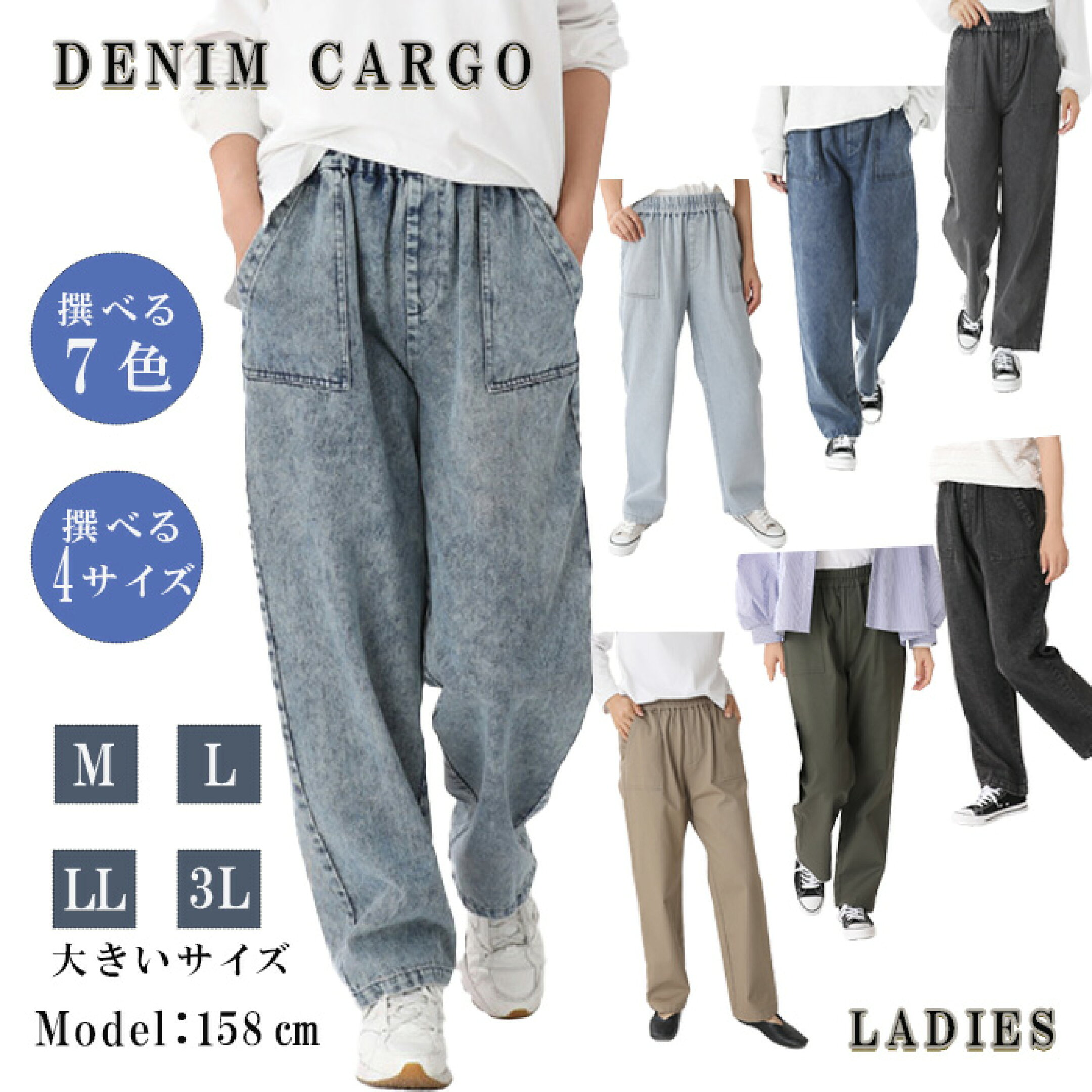 楽天市場 | ロアンモルガン - 真心こめてお届け致します