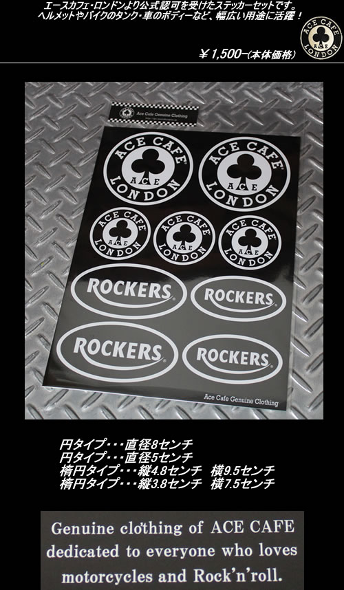 【楽天市場】ACE CAFE'エースカフェ ACE CAFE' ステッカーセットVer.1 ：CREAM SODA SHOP Garage ...