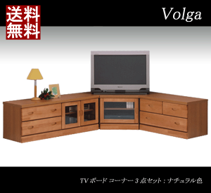 テレビ台 AVラック コーナー三点セットの人気商品・通販・価格 テレビ台 AVラック コーナー三点セットの人気商品・通販・価格