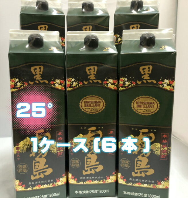 値下げ 黒霧島パック 1800ml×6本 霧島酒造 芋焼酎 25度 yoshiyuki0804.sub.jp