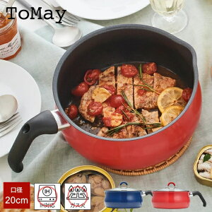 価格.com - 和平フレイズ トゥーメイ IH対応マルチパンL RB-2571 [ネイビー] (鍋) 価格比較