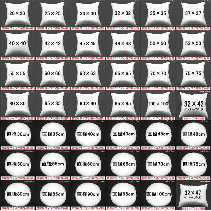 ヌードクッション 37×37cm クッション中材 クッション中身 ソファークッション Pillow Insert 37x37 【第1位獲得！】