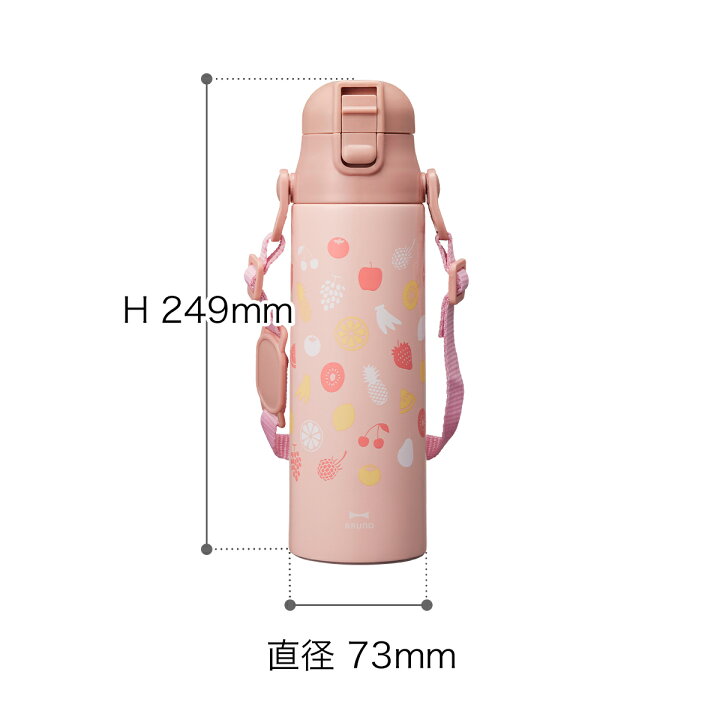 水筒 キッズ 子供 2WAY 直飲み コップ付 ボトル 580mL 保温 保冷 ワンタッチ ストラップ ステンレス BRUNO ライト2WAYキッズボトル 公式ストア