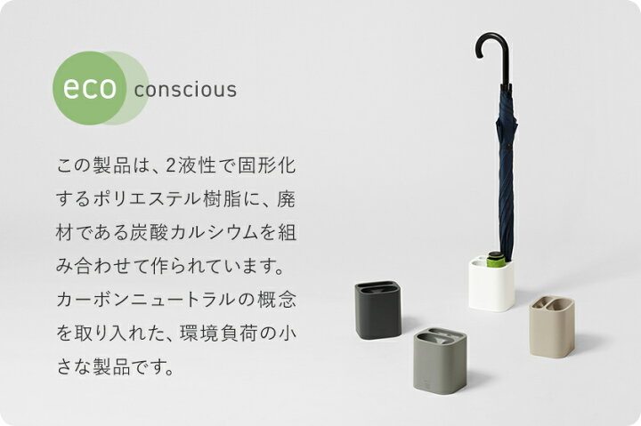 ideaco bicomini イデアコ ビコミニ 傘立て 折りたたみ傘 コンパクト おしゃれ 北欧 省スペース シンプル 傘たて 傘立 かさ立て 傘 レインラック 2021人気新作
