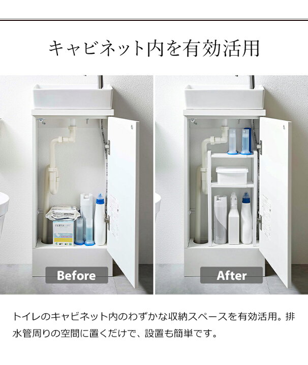 【82%OFF!】 タワー トイレ 収納 トイレラック tower トイレキャビネット中伸縮ラック2段 yoshiyuki0804.sub.jp