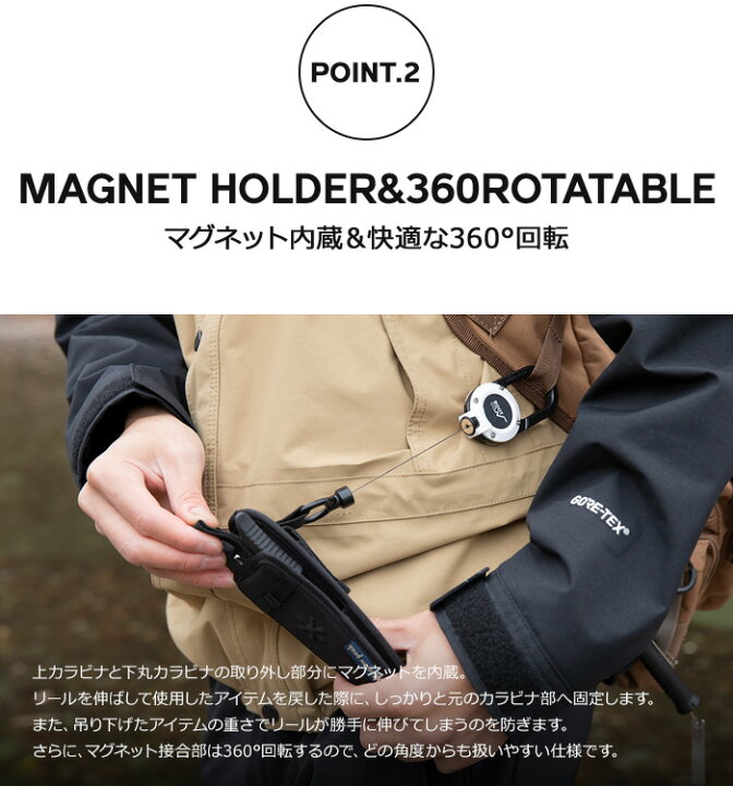 ROOT CO ルートコー マグネット内蔵型 カラビナ キーホルダー GRAVITY MAG REEL 360 アウトドア 落下防止 GMR3 トレンド