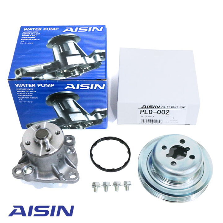 AISIN アイシン精機 ウォーターポンプ 対策プーリー セット WPD-050 PLD-001 ダイハツ ソニカ L405S L415S 16100-B9280 オンラインショッピング