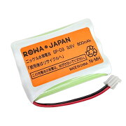 【楽天市場】NEC SP-D3 / NTT 電池パック-099 / ELPA TSA-221 コードレス子機用 互換充電池 ニッケル水素電池：ROWA・JAPAN