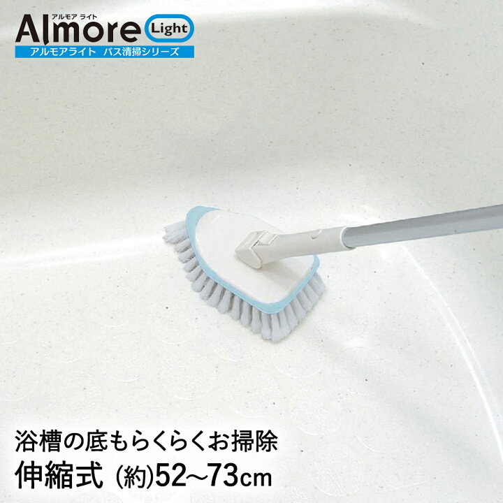 珍しい アルモアライト ミドル伸縮ノンハードCR 63746 オーエ 風呂掃除 お風呂掃除 ブラシ スポンジ 風呂 掃除 浴室 伸縮 柄付き 掃除グッズ 風呂場 浴槽 そうじ 用品 ...