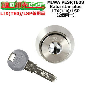 「miwa pesp te08」の人気商品一覧 | 安い商品を通販サイトから探す - 価格.com