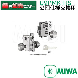 「u9 pmk-hs」の人気商品一覧 | 安い商品を通販サイトから探す - 価格.com