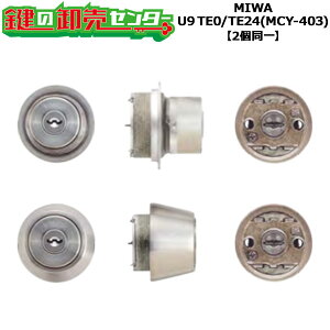 MCY-403の人気商品・通販・価格比較 - 価格.com