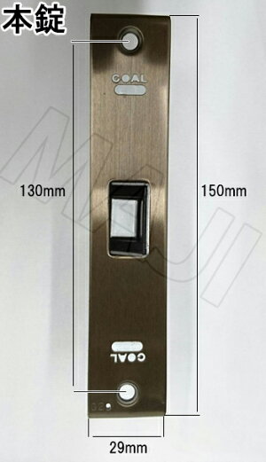 【楽天市場】GB-51 GOAL,ゴール サムラッチ錠 YKK OEM商品[GB-51]：鍵の卸売センター 楽天市場店