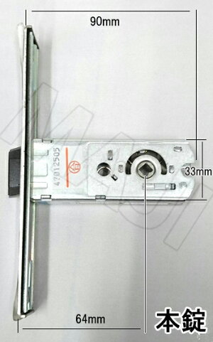 【楽天市場】GB-51 GOAL,ゴール サムラッチ錠 YKK OEM商品[GB-51]：鍵の卸売センター 楽天市場店