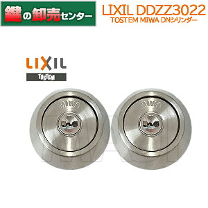 DDZZ3022の人気商品・通販・価格比較 - 価格.com