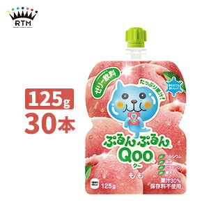 Qoo ゼリーの人気商品・通販・価格比較 - 価格.com