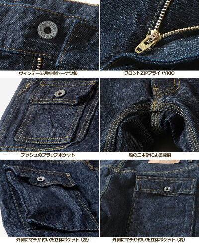 【楽天市場】【送料無料】 BILLVAN #805 ワンウォッシュブッシュデニムパンツ ビルバン ジーンズ メンズ アメカジ：RUBBERSOUL 楽天市場店