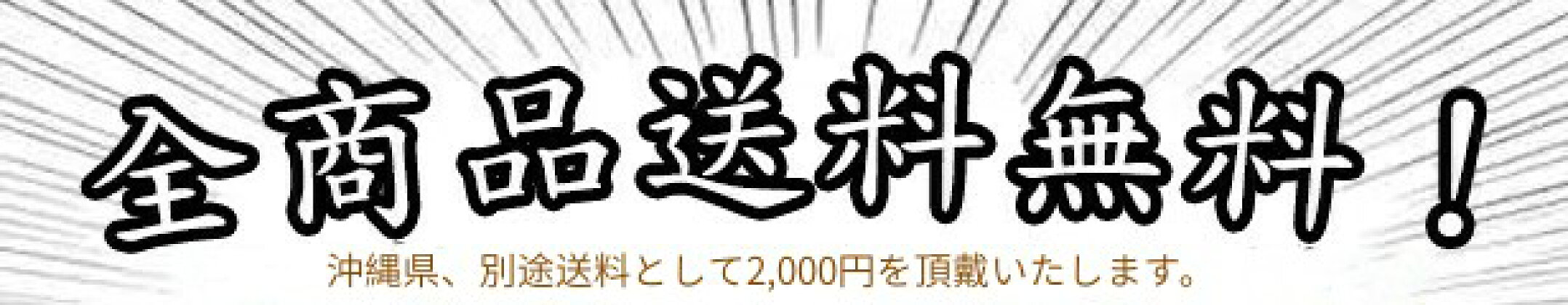 楽天市場 | Rumay - みなさまの「健康」と「美」を共に追求するRumay楽天市場店です。