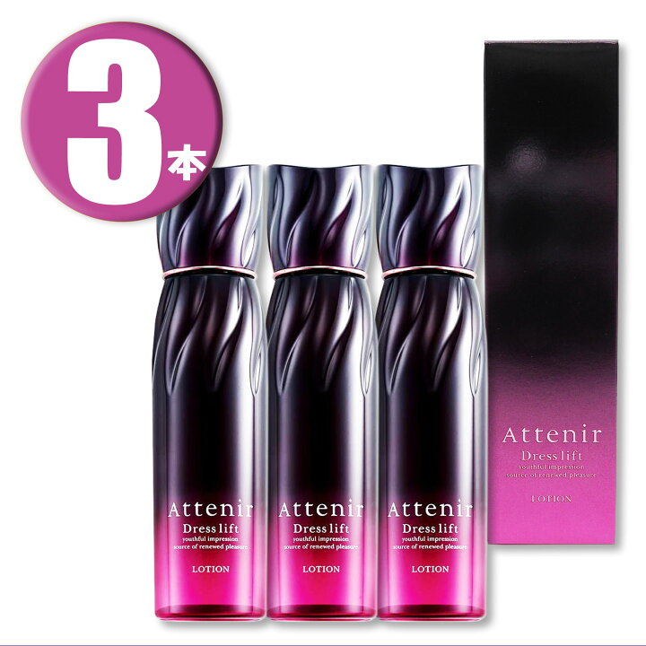 Attenir アテニア ドレスリフト ローション 150ml 新しい到着