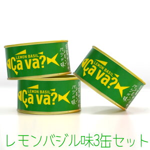 サバ 缶詰の人気商品・通販・価格比較 - 価格.com