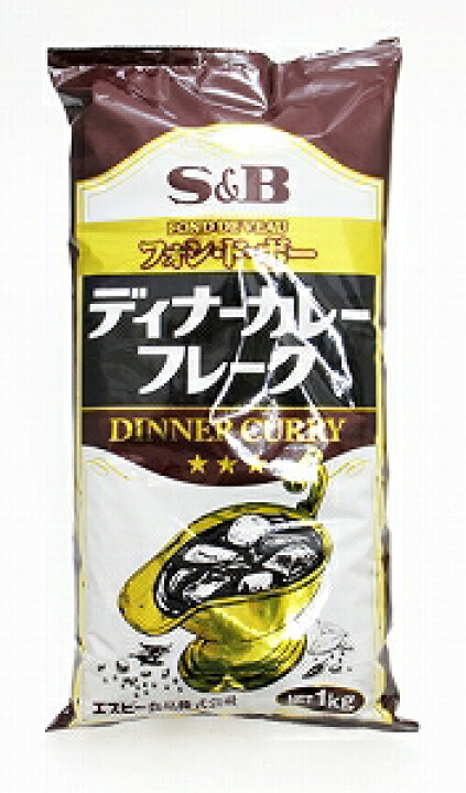 想像を超えての SB ディナーカレーフレーク 1kg yoshiyuki0804.sub.jp