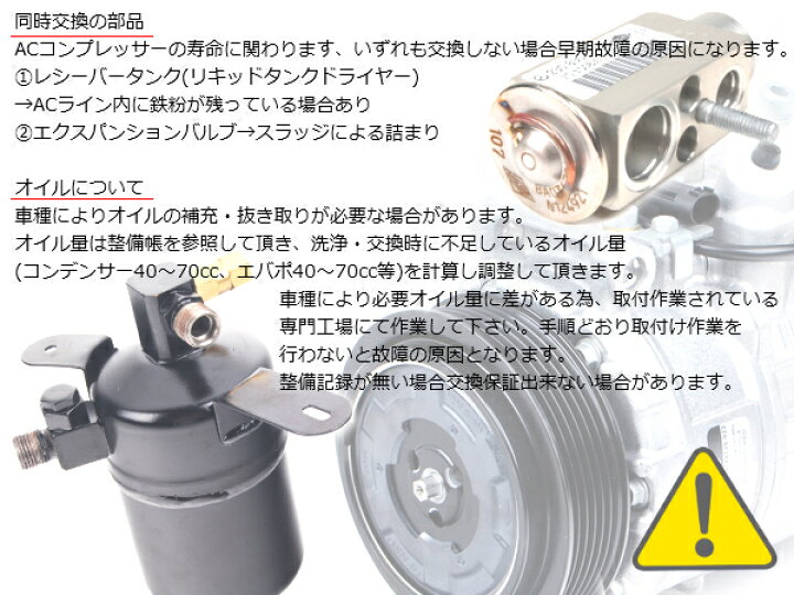 BMW E46 E39 E38 エアコンコンプレッサー HELLA BEHR製 優良OEM製 64526910458 6452-6911 ...