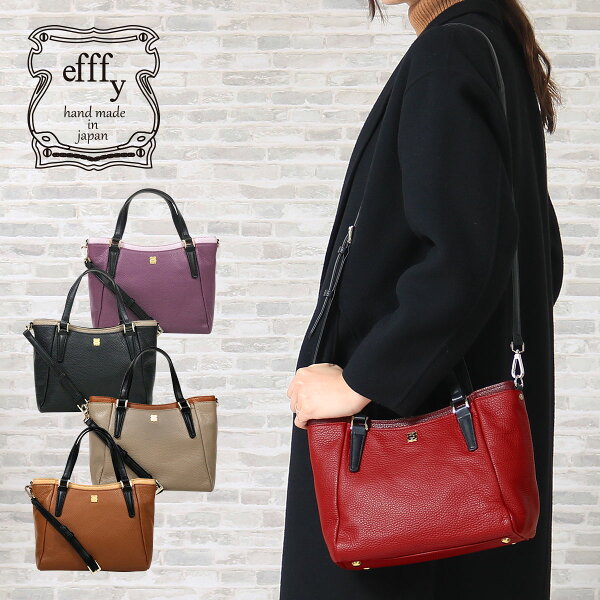 efffy エフィー