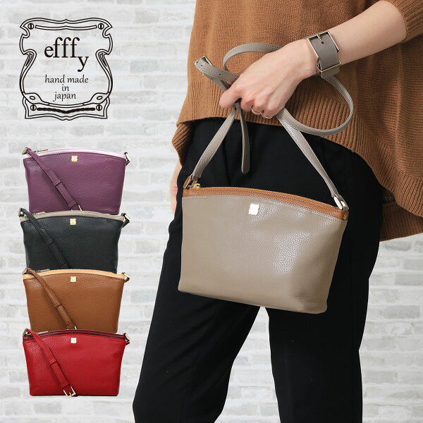 efffy エフィー