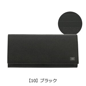 【楽天市場】ポーター 長財布 かぶせ ポーターエイブル メンズ 030-03083 日本製 吉田カバン PORTER ABLE 牛革 本革 レザー [PO10][即日発送]：サックスバー 財布 ...