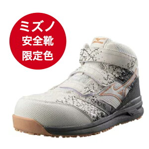 価格.com - ミズノ オールマイティLS II 21M F1GA2200 (安全靴・足袋) 価格比較