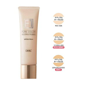 「dhcファンデーション」の人気商品一覧 | 安い商品を通販サイトから探す - 価格.com