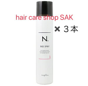 N.ベースヘアスプレー1 160gの人気商品・通販・価格比較 - 価格.com