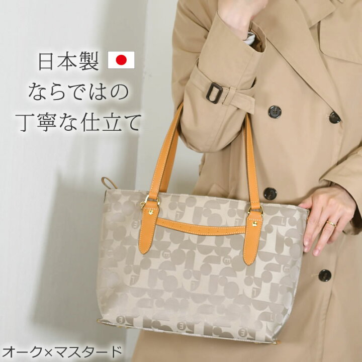 【0と5のつく日はポイント10倍】ELLE エル ショルダーバッグ 6430878 シェリール 軽量 小さめ レディース 上品 カジュアル ...