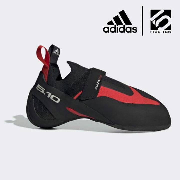 砂 親愛な 強大な アディダス クライミング シューズ 助言 刈り取る 誇り