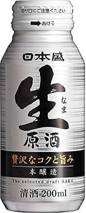 高級な 送料無料 日本盛 生原酒 純米大吟醸 200ml×30本 1ケース 取り寄せ品 yoshiyuki0804.sub.jp