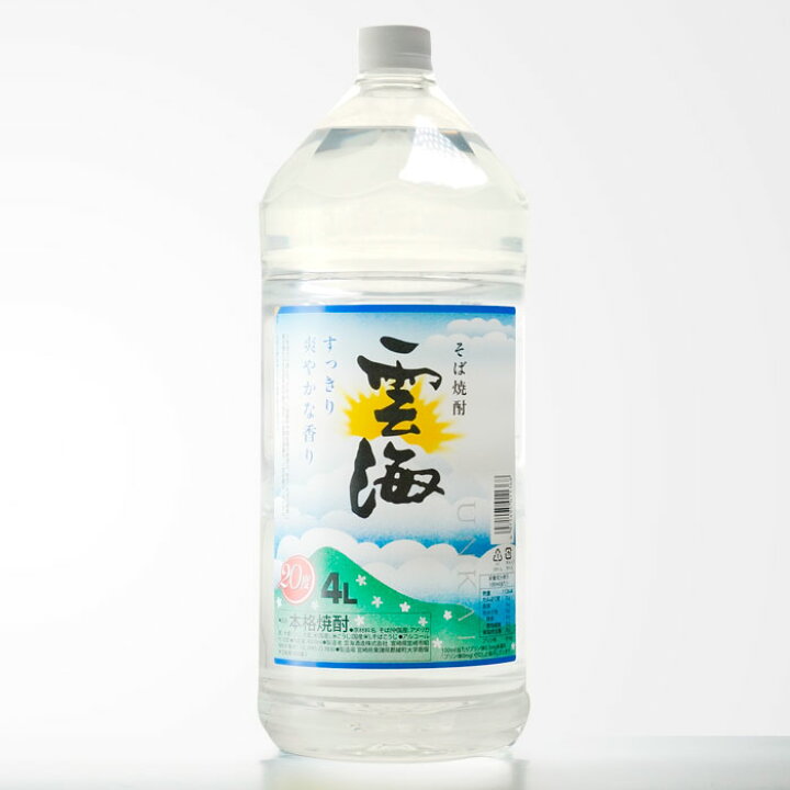 本格そば焼酎 雲海 20度 4L 4000ml ペット 4本入り 雲海酒造 2022新作