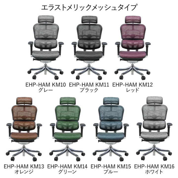 【オープニング エルゴヒューマンプロ ハイタイプ オレンジ EHP-HAM OR KM-13 nikko-b.sakura.ne.jp