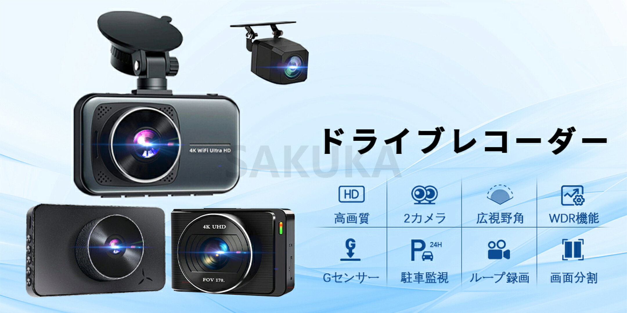 楽天市場 | SAKUKA - モニターやカメラといった品揃え、サービス共に充実したカー用品専門店