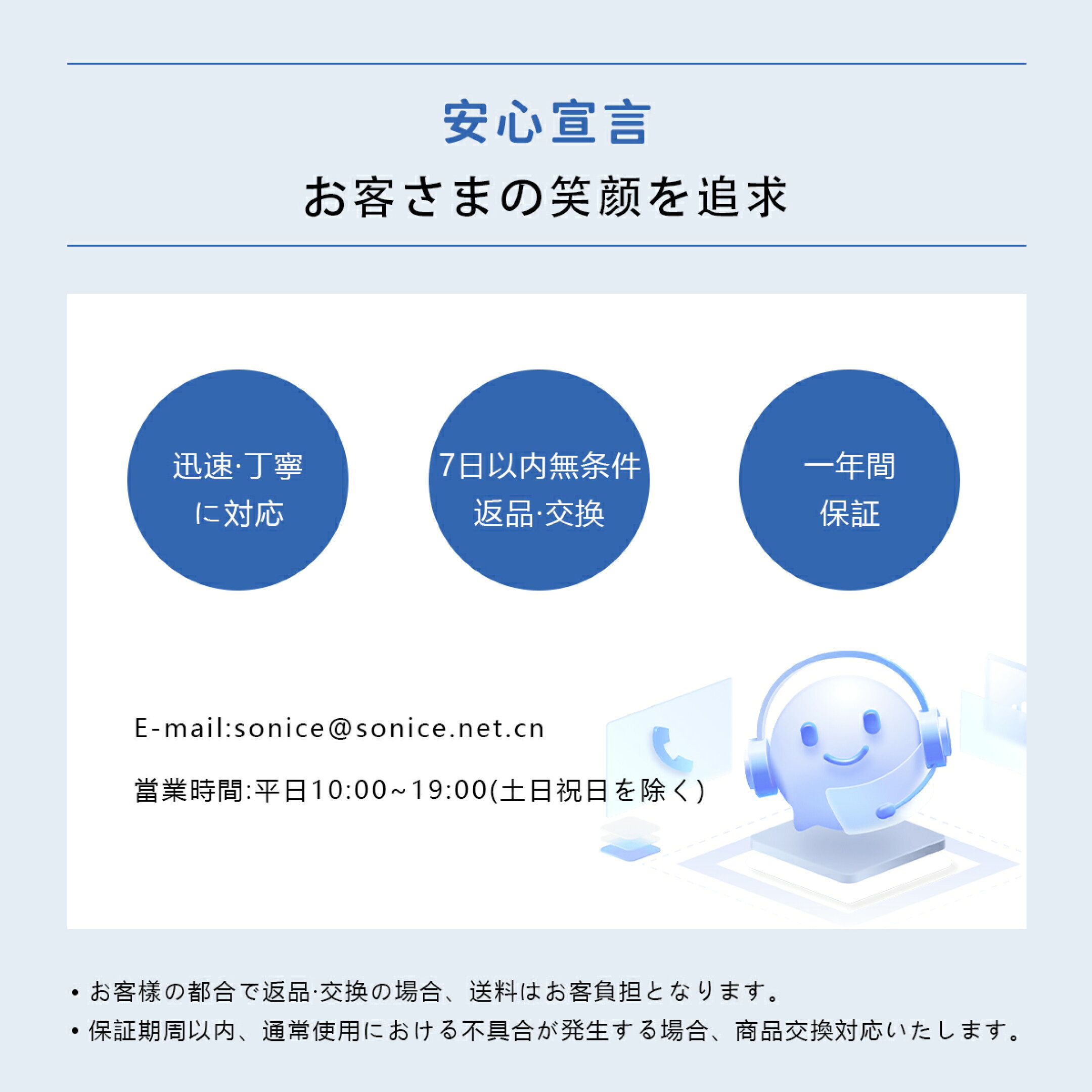 楽天市場 | SAKUKA - モニターやカメラといった品揃え、サービス共に充実したカー用品専門店