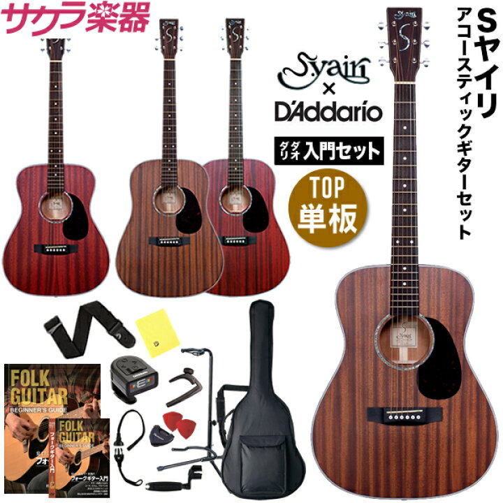 アコースティックギター S.Yairi YF-5R 単品 ハードケース付属 店舗