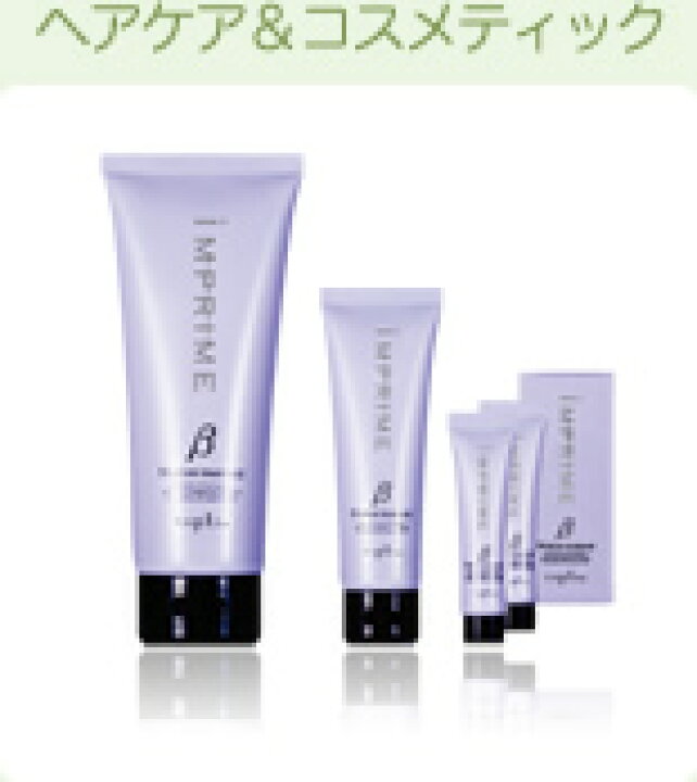 35％OFF ナプラ インプライム モイスチャートリートメント ベータ モイスチャー:しっとり 80g yoshiyuki0804.sub.jp