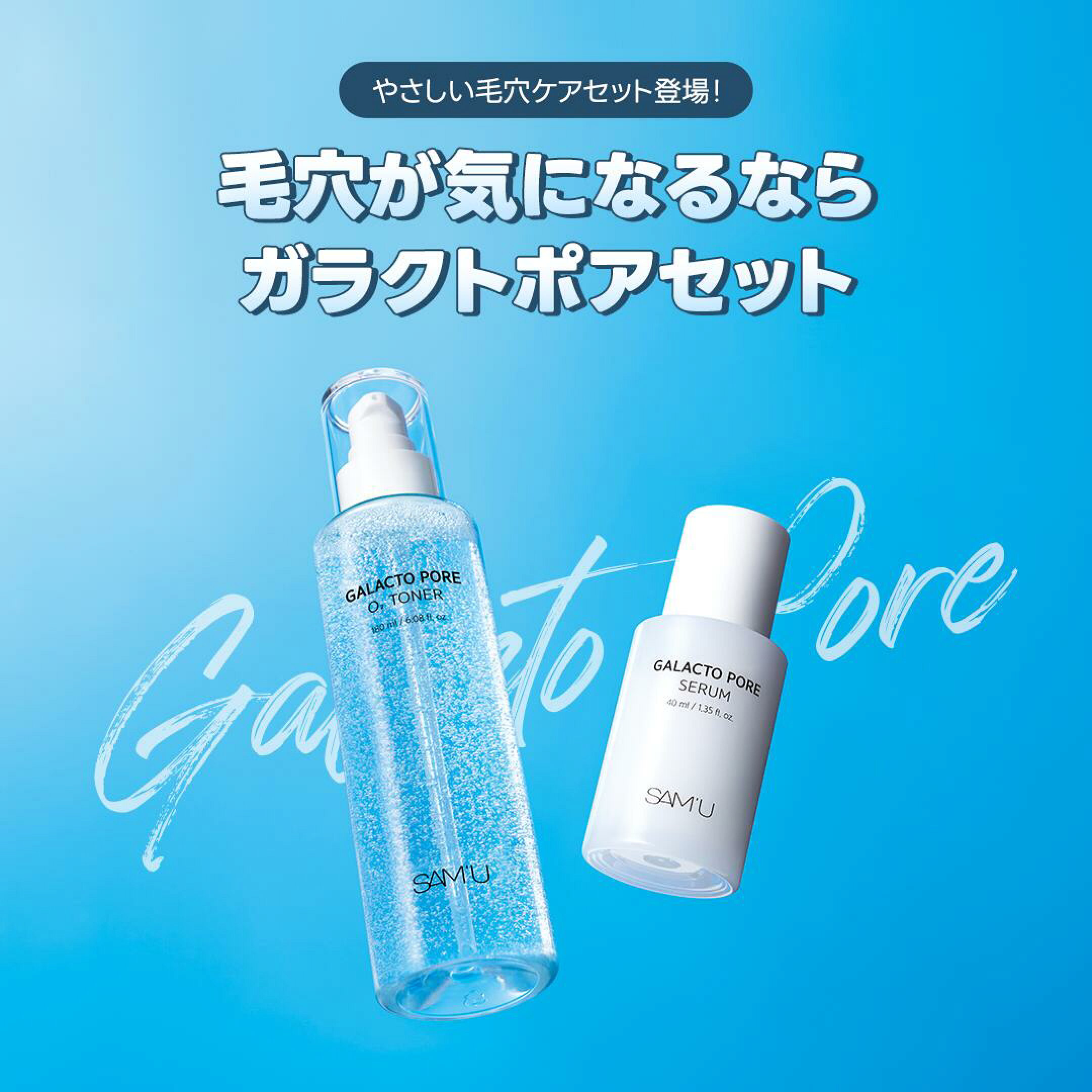 楽天市場 | SAMU_official - 韓国の基礎化粧品ブランドです。 PH弱酸性製品取り扱いブランド